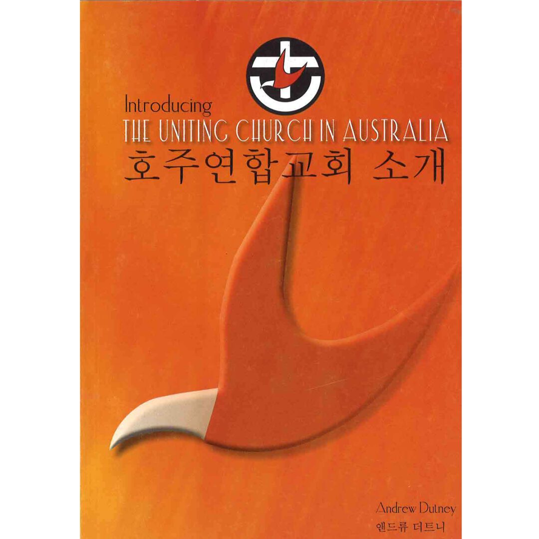 Introducing the Uniting Church in Australia (Korean: translator Myong ...